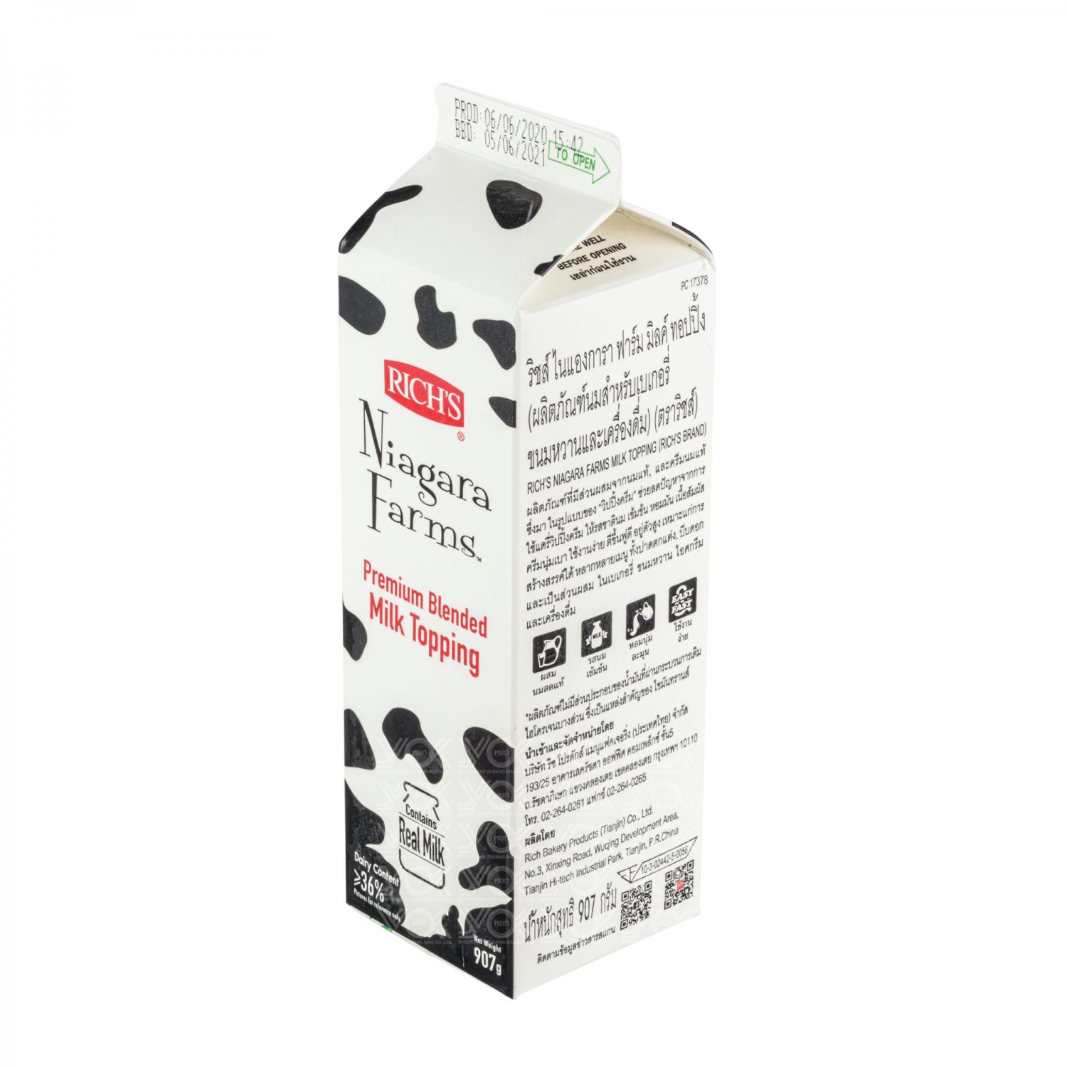 Yok Intertrade (Chiang Mai) Co.,LTD : Product